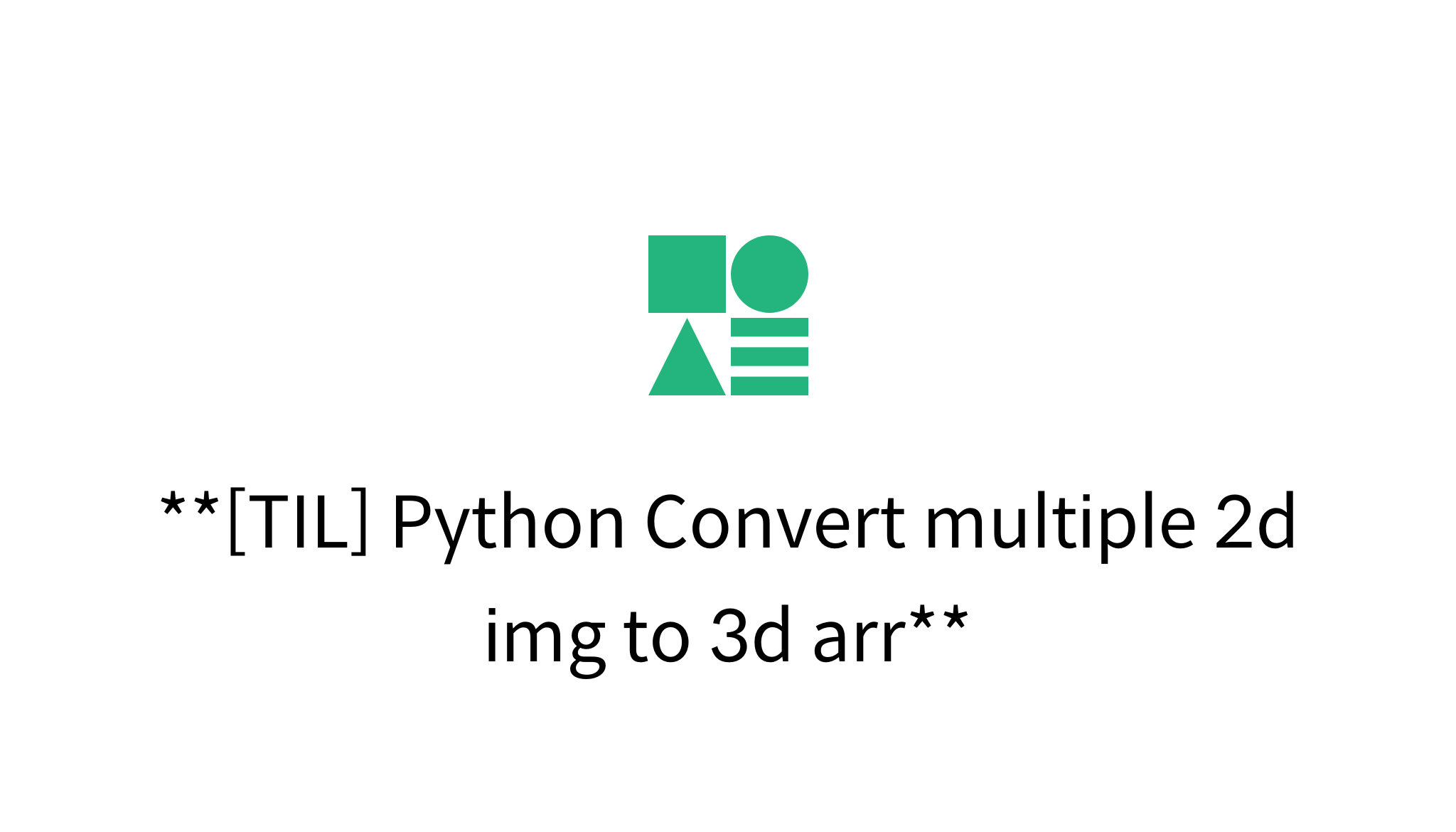 [TIL] Python Convert multiple 2d img to 3d arr - mysetting